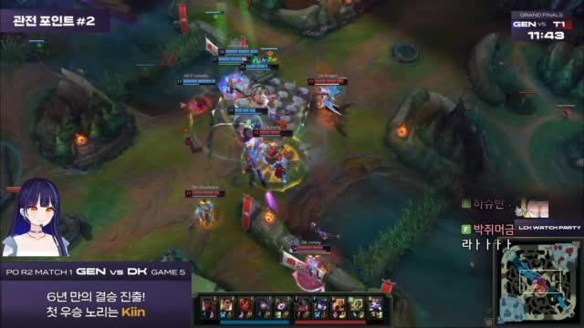 3시)젠지vsT1 결승전 LCK같이보기 #LCKWatchParty | SOOP VOD