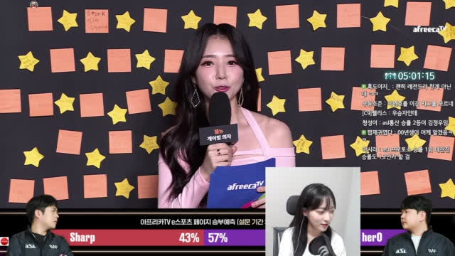 [복덕방 8티어] ASL 저그 응원 | SOOP VOD