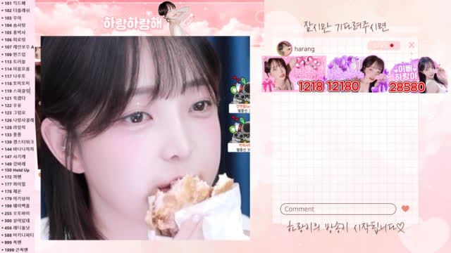 ♥4공수 ㅠㅠㅠ 쿠쿠좌 사랑합니다 ♥ | SOOP VOD