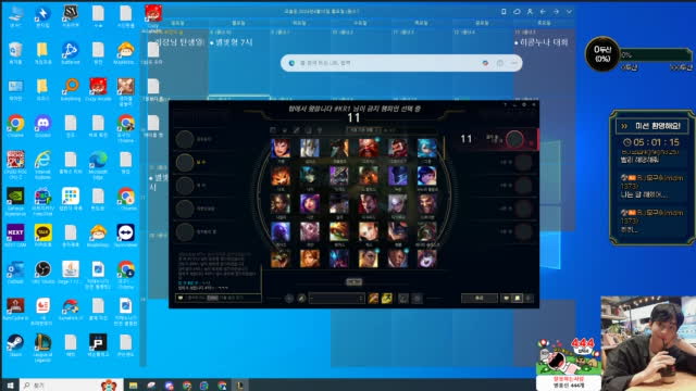 4콩ck 가보자앗! 미션 환영합니다~! | SOOP VOD