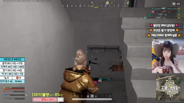 [배그1302일]딸기♥ | SOOP VOD