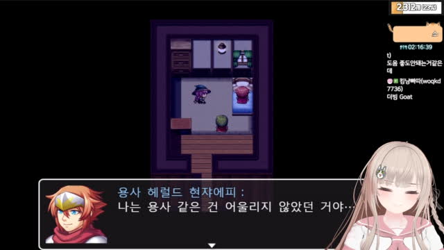 [도파민] 스포일러가 너무 심한 RPG -최후의 적의 정체는 용사의 아버지- | SOOP VOD