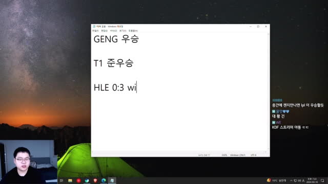 MSI 이야기 | SOOP VOD