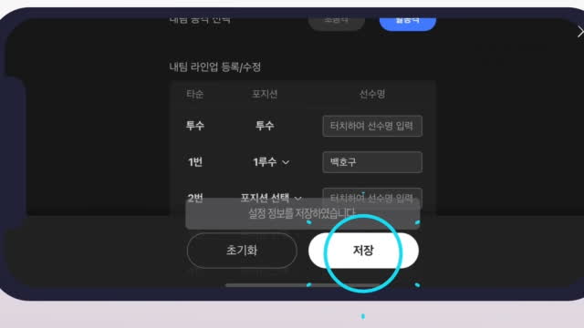 KBL 4강 PO1 LG:KT 4Q LIVE 프로농구 4강 플레이오프 1차전 | SOOP VOD