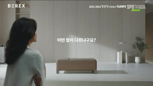 KBL 4강 PO1 LG:KT 3Q LIVE 프로농구 4강 플레이오프 1차전 | SOOP VOD