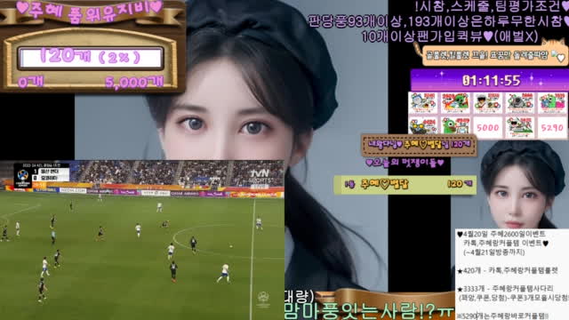 생팬갑퀵뷰♥420개카톡커플템룰렛♥이벤롤체칼바람협곡29개킬♥피파fc온라인29개골시참미션스케줄♥노방종역팬윷놀이♥소통라디오방셀