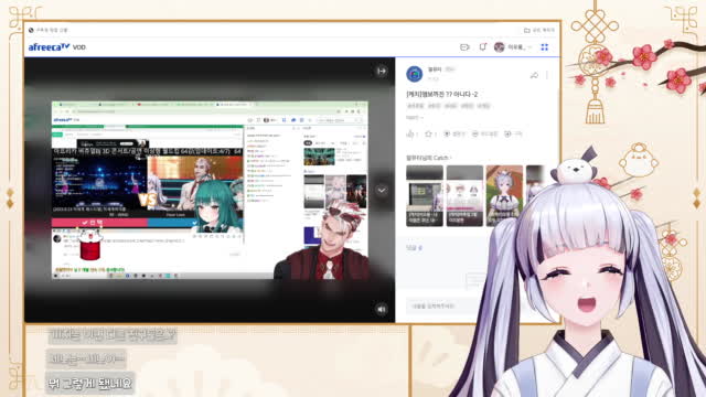 [클립]'앵보까지는 xx아니다' 이오몽님 반응 | SOOP VOD