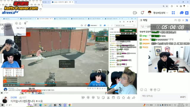 [클립]dg98 | 아프리카TV VOD