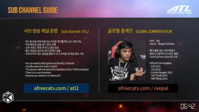 ATL 2024 S1 DAY 3 | SOOP VOD