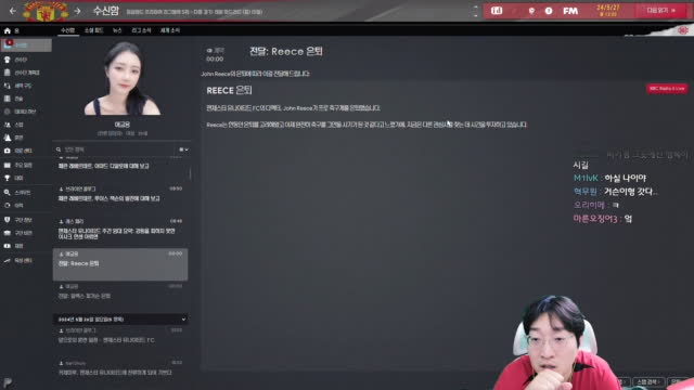 이상호 FM 챔스결승전 레알마드리드..꺽어주마 | SOOP VOD