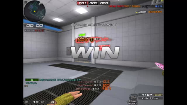 [클립]B2 B작업 4킬 마무리 | 아프리카TV VOD