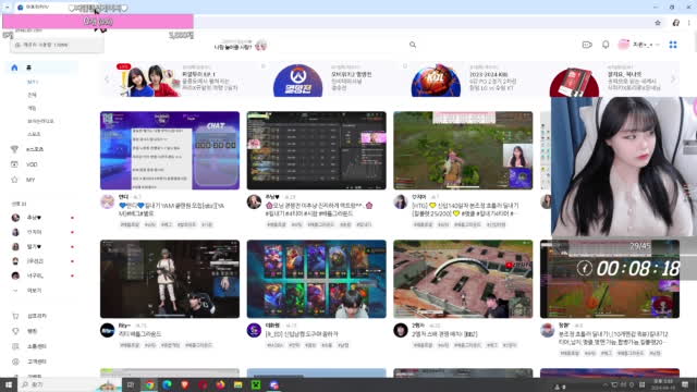 행배할사람~?놀아줄사람~?따라라란따다단~{YAM} | SOOP VOD