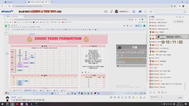YSK의 김잔망 분조장 쵸틀러 딜내기 시청자분들이 피료해 .ㅠ킬내기,딜내기2티어 | SOOP VOD