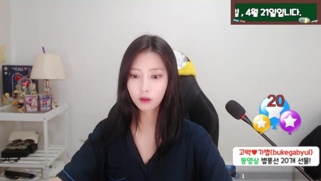 몰래 춸권8 | SOOP VOD