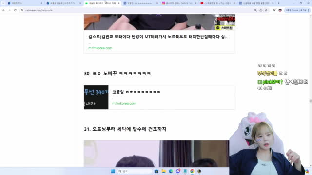 방치클럽MT 레전드 영상들을 보는 여푸님 반응(1) | SOOP VOD