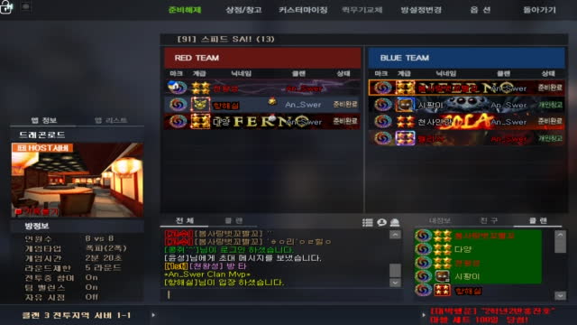 서든 앤서 시팡이 앤서 클랜 대내 (70) | SOOP VOD