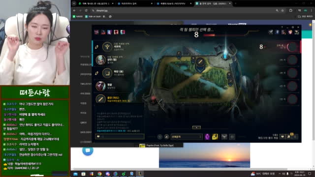 세판 이기면 마스터 (다1 40) | SOOP VOD