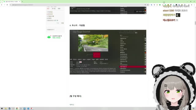 [24-04-19] 아세토코르사 ꉂꉂ(ᵔᗜᵔ*) | SOOP VOD