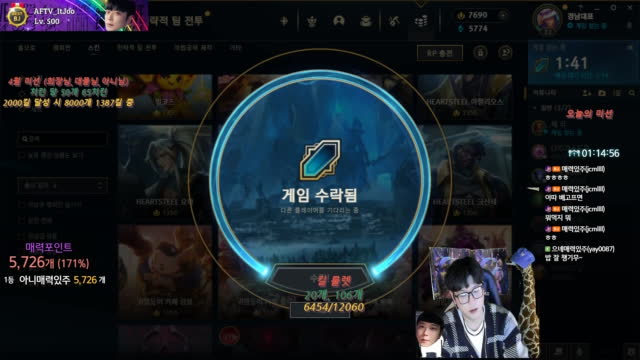 🎮배틀그라운드🎮 개빡집있주 오늘도 행복lol 빵끗 맞방맞즐맞팬시참미션 아프리카tv Vod