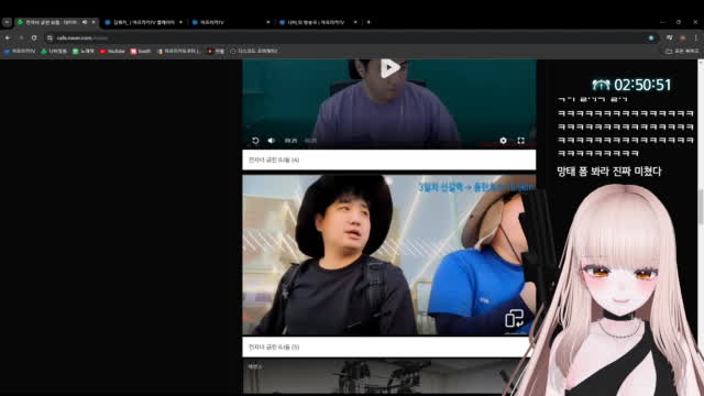 [클립]나비님 성태 클립 반응ㅋㅋㅋㅋ | SOOP VOD