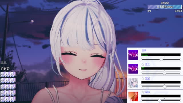 [츄르X위도X랑코] 아이유 - Love wins all | SOOP VOD