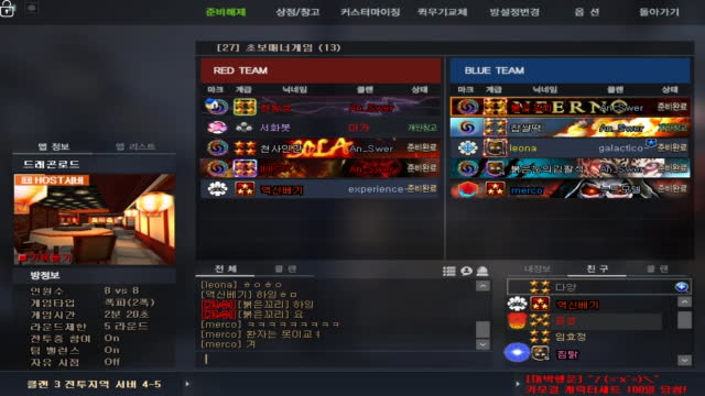 서든 앤서 시팡이 앤서 클랜 대내 (71) | SOOP VOD