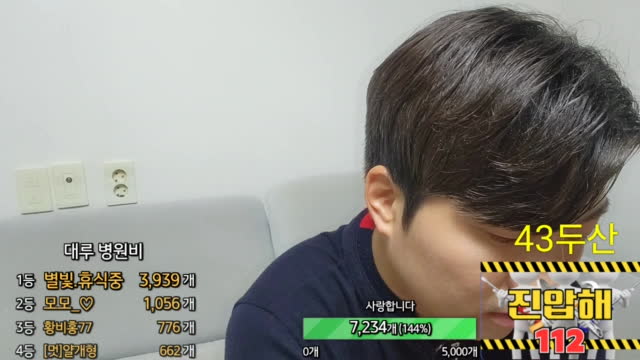 설씨산업 팀 시그대전 감사합니다 44두산 진행중 50두산 가고싶어요 멋플단모집 생목라이브 51개설영욱씨건콩자반