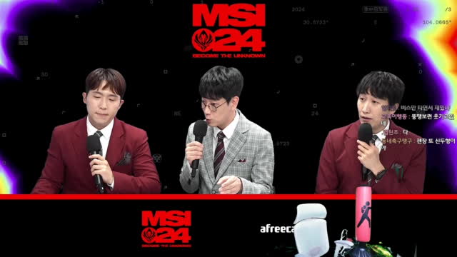 이상호 msi 조추첨 T1 젠지과연 | SOOP VOD