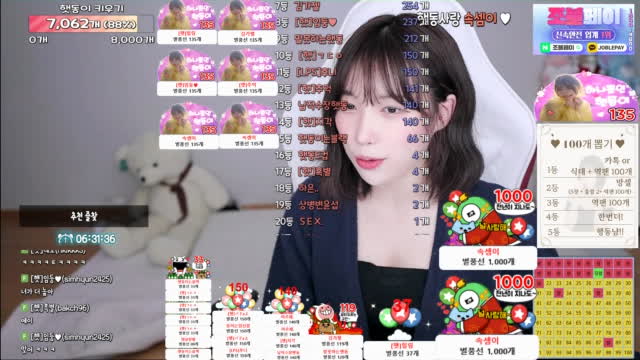 [신입 94회차]그저.. 속 ㅡ셈ㅡ이 ️ | SOOP VOD