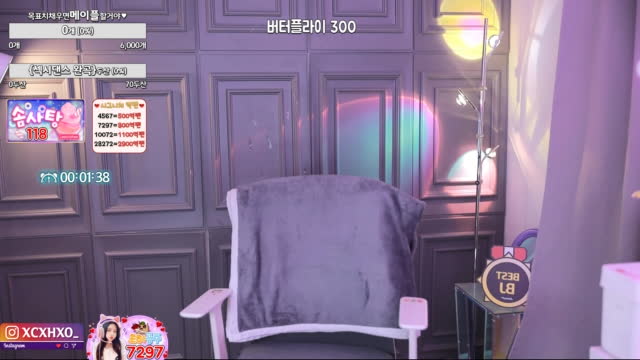 2000 한방 방셀 | SOOP VOD