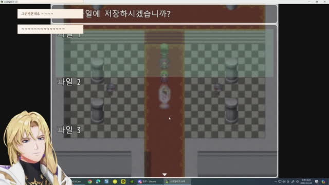 괴상한 RPG | SOOP VOD