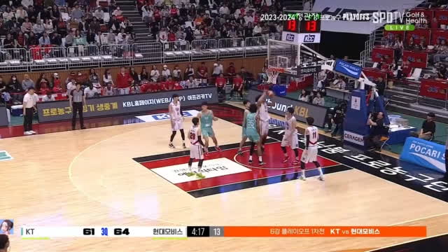 새우tv 2023 2024 Kbl 남자농구 🏀프로농구🏀 플레이오프 하이라이트📺 애드 별풍 7개이상 팬가입퀵뷰 쪽지주세요