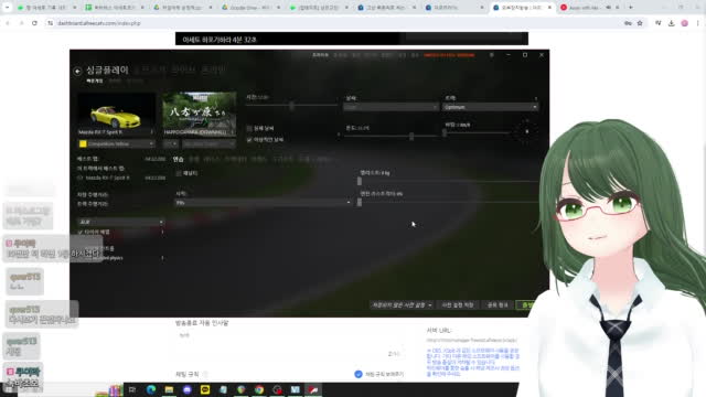 아세토 하포가하라 4분 32초 | SOOP VOD