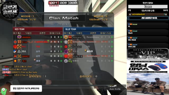 서든]베슬 BJ12인 펀딩 대내 씨티캣 | 아프리카TV VOD