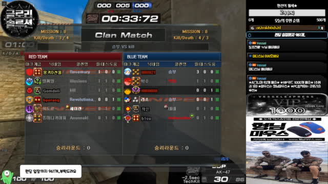 서든]베슬 BJ12인 펀딩 대내 크로스포트 | 아프리카TV VOD