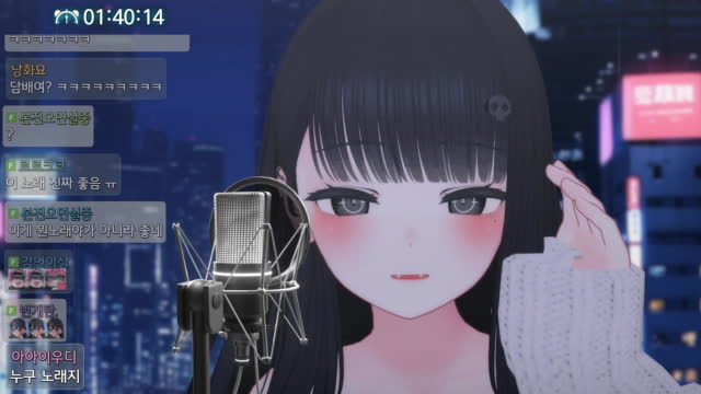 [클립]모구구 - 타바코(たばこ) / 코레사와 24.4.23 | SOOP VOD