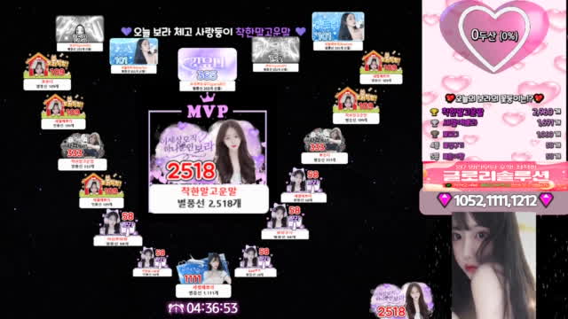 💜이 세상 오직 단 하나뿐인 내새꾸갓착한왕사댱해💗사계절을함께할나만의천사내핫투사랑행💗이세상의최고의여신퀸갓유디사랑해💗