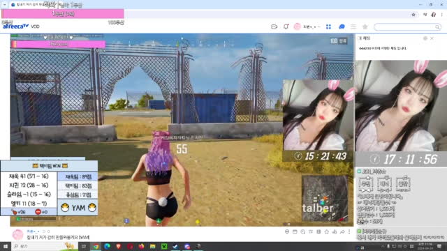 킬내기 저가 감히 판을짜볼게요 {YAM} | SOOP VOD