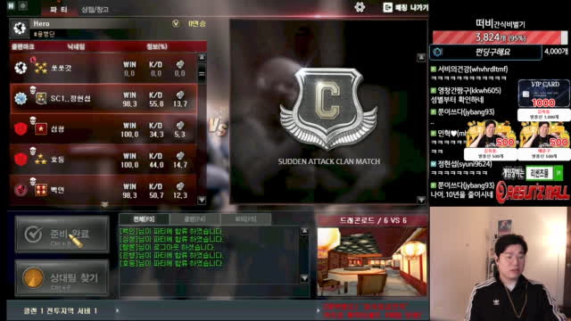 서든]제닉스스톰 정현섭 vs 허진석(정신질환 mc남) 복귀후 첫대내 코돌려버릴게요 | SOOP VOD