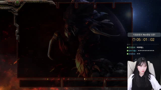 [생] 디임 LoL 브3 방어전 | SOOP VOD