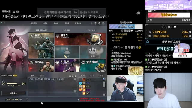 서든]제닉스스톰 이원상 랭크전 4등 별레전드 구간 룰렛33★ | SOOP VOD