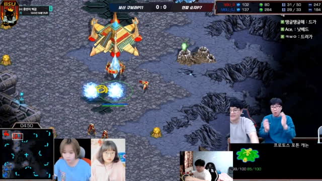 [보신대]멍이. MT CK 구경하고 감. 이겨라 학생들!!!! | SOOP VOD