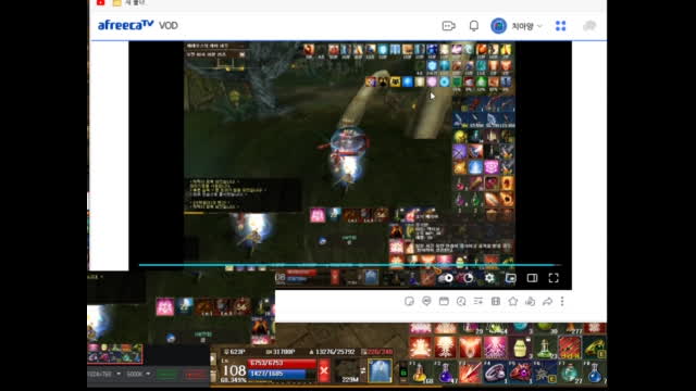 R2 치아양이다 | SOOP VOD