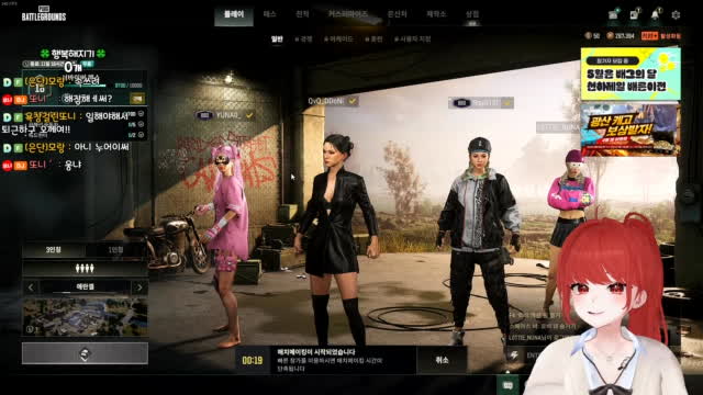 안녕또니 :D | SOOP VOD