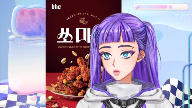 [신입] BHC 신메뉴 쏘마치 치킨 기다리는 중 | 아프리카TV VOD