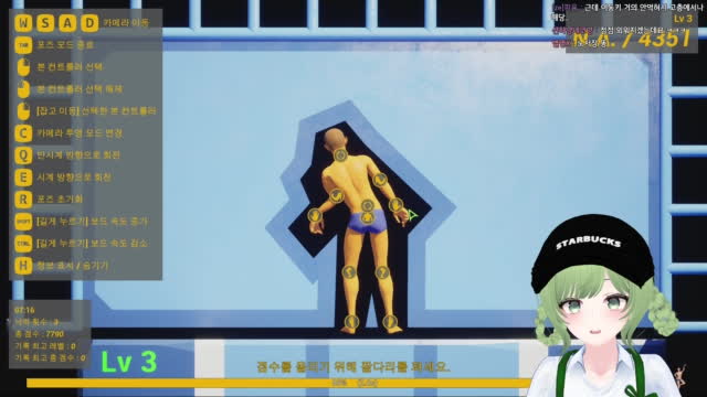 똥겜 2개 한날🔮 | SOOP VOD