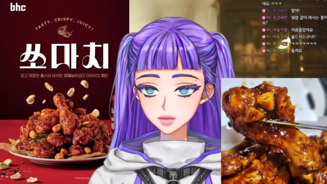 [신입] BHC 신메뉴 쏘마치 치킨 먹어보자구!!! | SOOP VOD