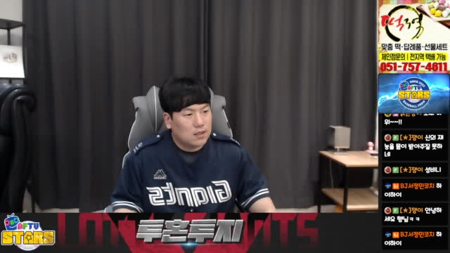 생 롯데편파 Vs Ssg 선발 박세웅 승률 2할대 진입어디까지 떨어질것인가롯데자이언츠 서정민코치 Soop Vod