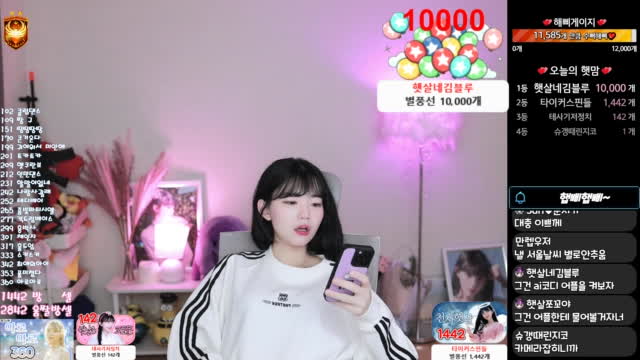 [JSA] 야 호~ 70판 완료!! 블루업! | SOOP VOD