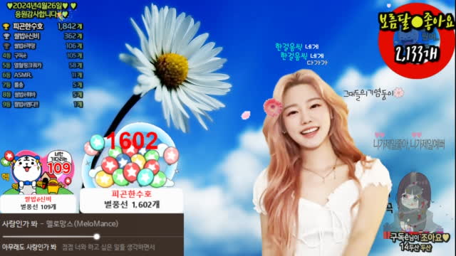 ️밥아무개 ️바비 신청곡모음플리 ️세상만물up되는날up만쳐 ️역팬라디오룰렛뽑기버츄얼분석코인주식축구야구낚시해외중국검은사막